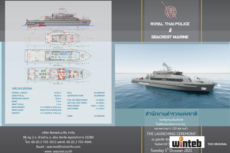 Producer of seawater resistant aluminium air pipe heads - Winteb